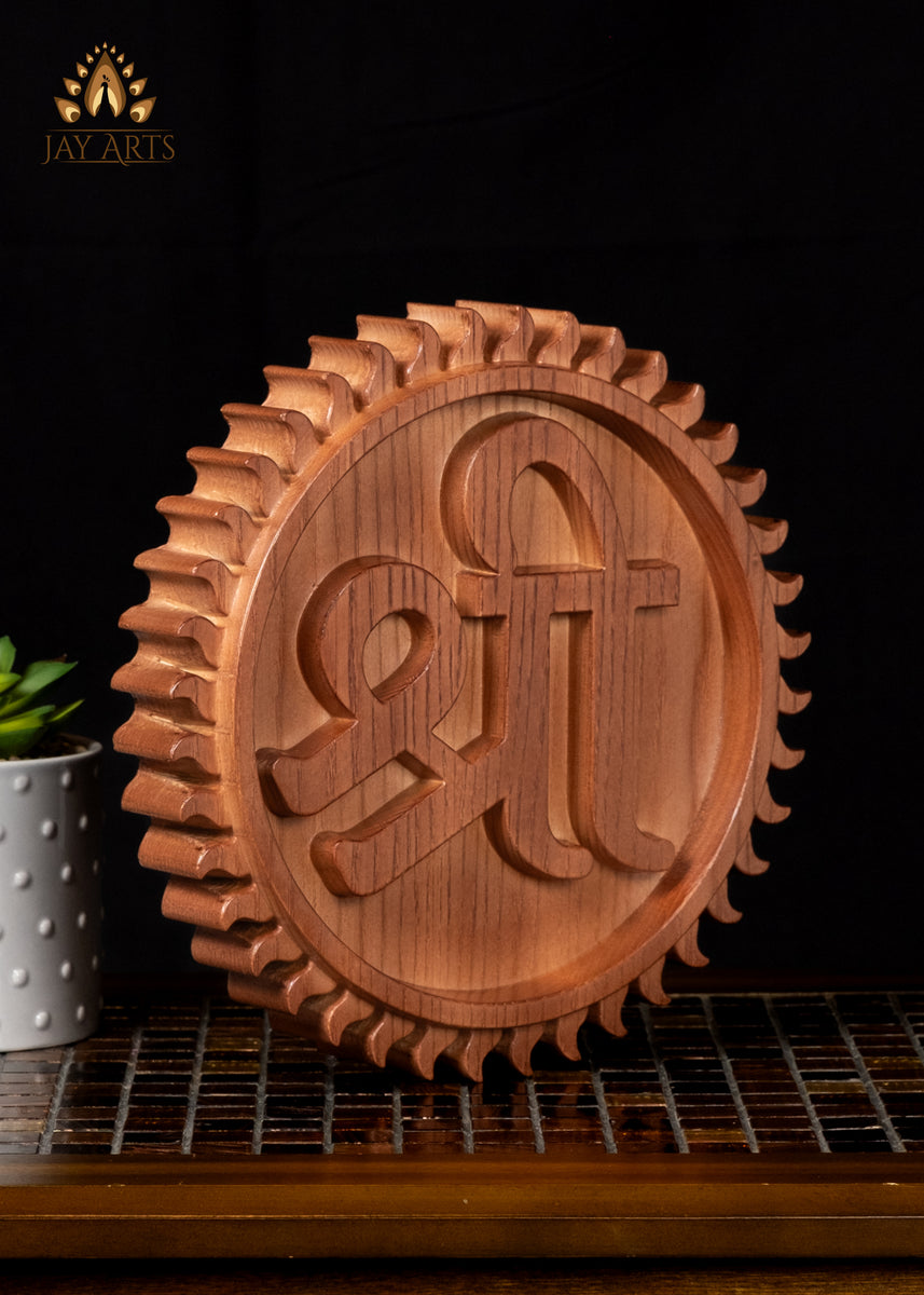 10" Shree Wood Carving in a Sun Frame - Sanskrit Shree Symbol of Wealt ...